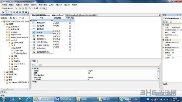 SQL2000下载免费版|SQL Server 2000中文完整版64位+32位版 百度网盘下载_当游网
