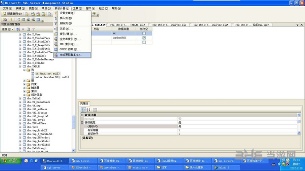 SQL2000下载免费版|SQL Server 2000中文完整版64位+32位版 百度网盘下载_当游网