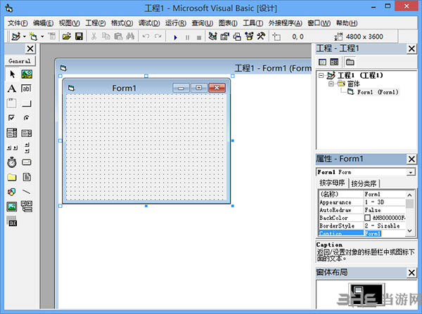 Visual Basic 6.0下载|Visual Basic 6.0(vb6.0)中文企业版 下载_当游网