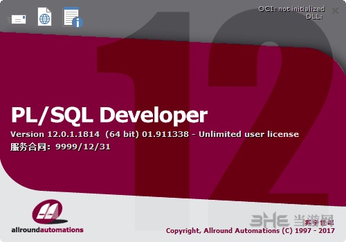 PLSQL下载|PLSQL Developer 12汉化中文版64位+32位 下载_当游网