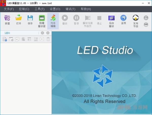 LED演播室下载|LED Studio最新官方版V12.65(0821) 下载_当游网