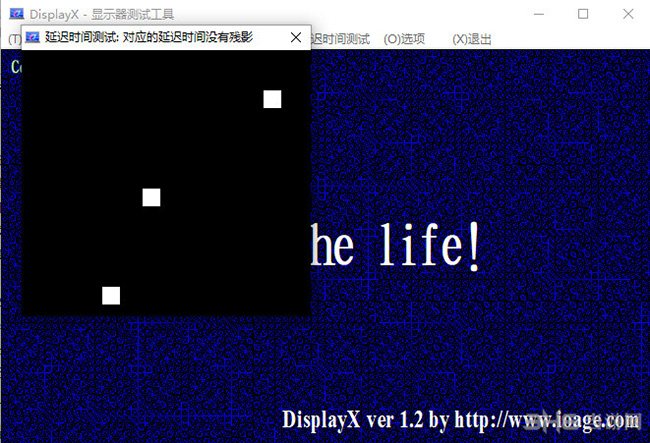 displayx显示屏测试程序下载|DisplayX绿色中文版v1.2 下载_当游网