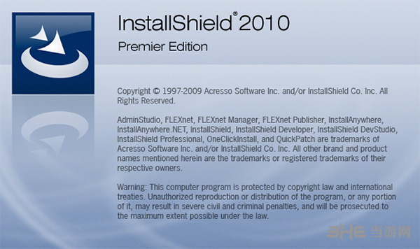 InstallShield 2010破解版下载|InstallShield 2010汉化版 下载_当游网