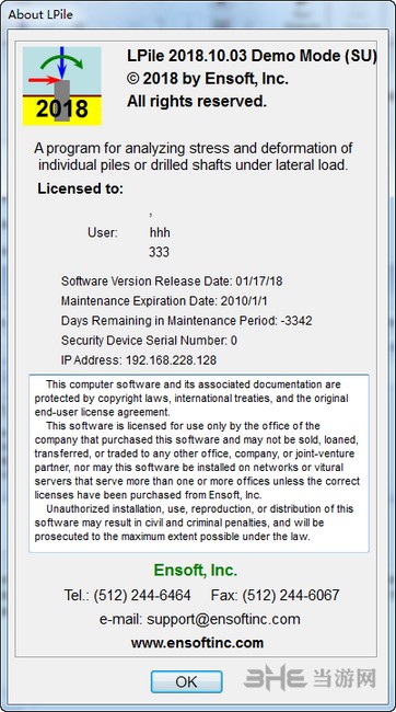 LPile破解版下载|Ensoft LPile免费版V2018附破解文件 下载_当游网
