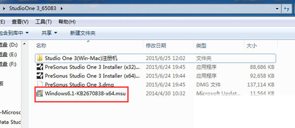 studio one3机架破解版下载|studio one3机架破解版(音频制作软件)免费中文版v3.2 下载_当游网