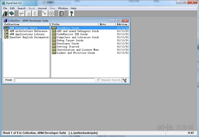 ARM开发软件破解版下载|ARM Developer Suite破解版V1.2 下载_当游网