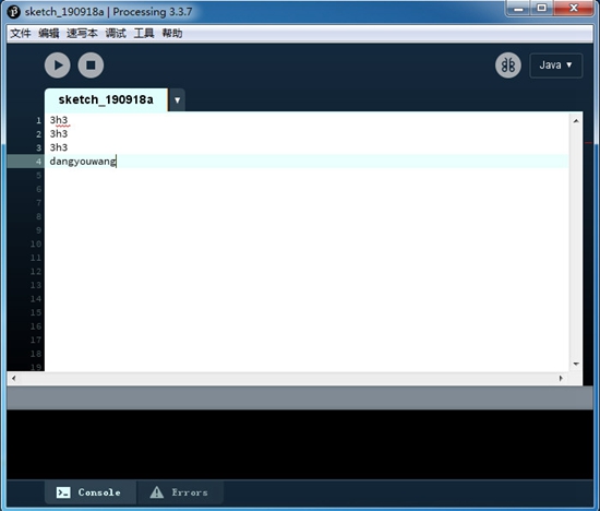 Processing软件下载|Processing官方中文版v3.3.7 下载_当游网