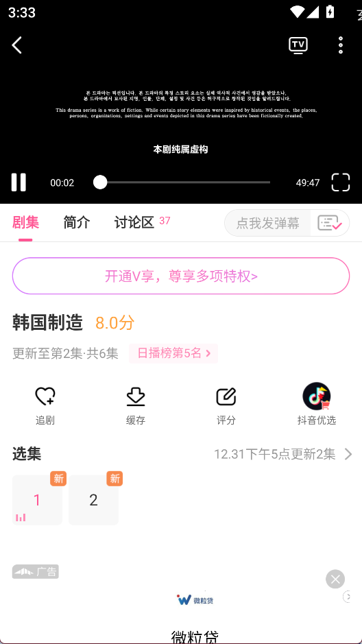 韩小圈app下载|韩小圈 安卓版v6.7.9 下载_当游网